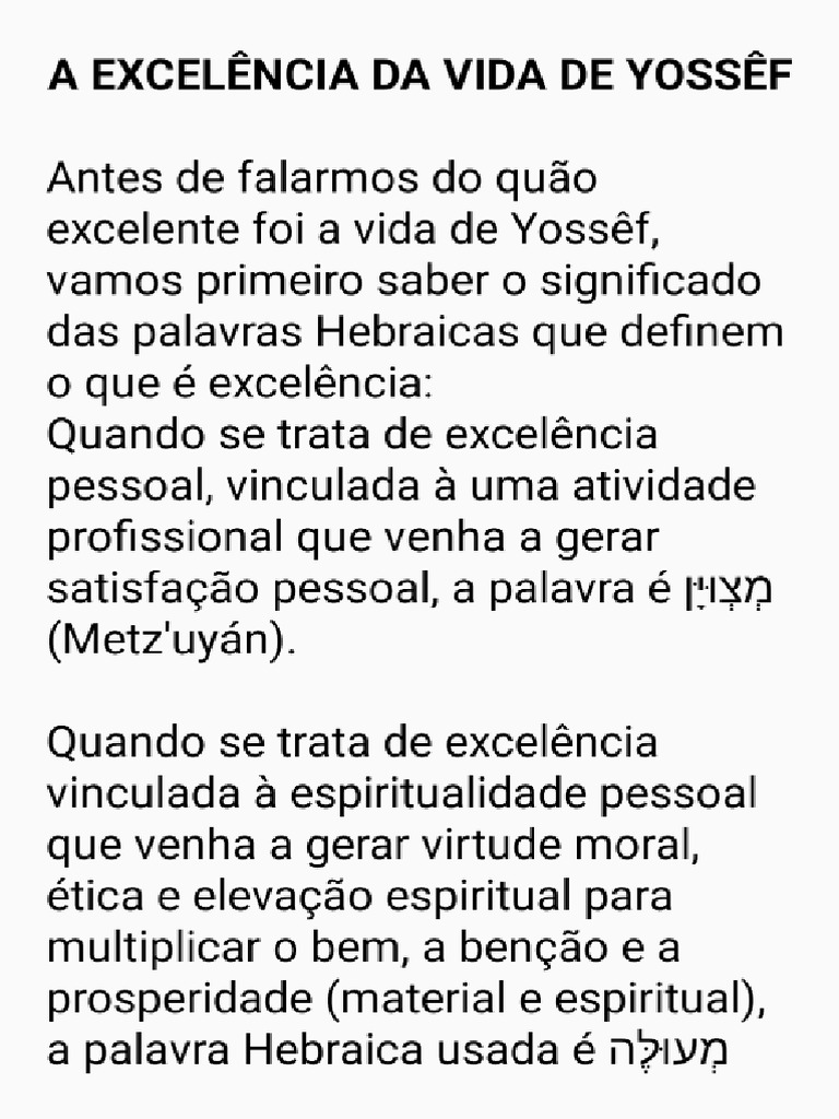 QuickMemo+ 240516 155347 035459 | PDF