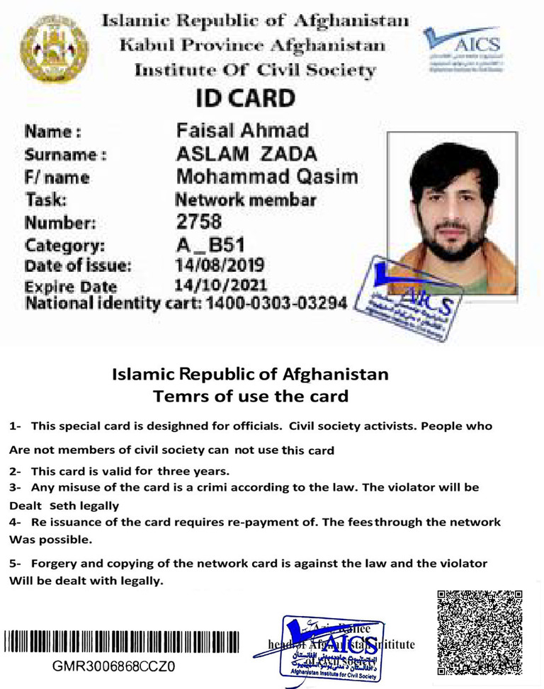 Identity Card FAISAL AHMAD | PDF