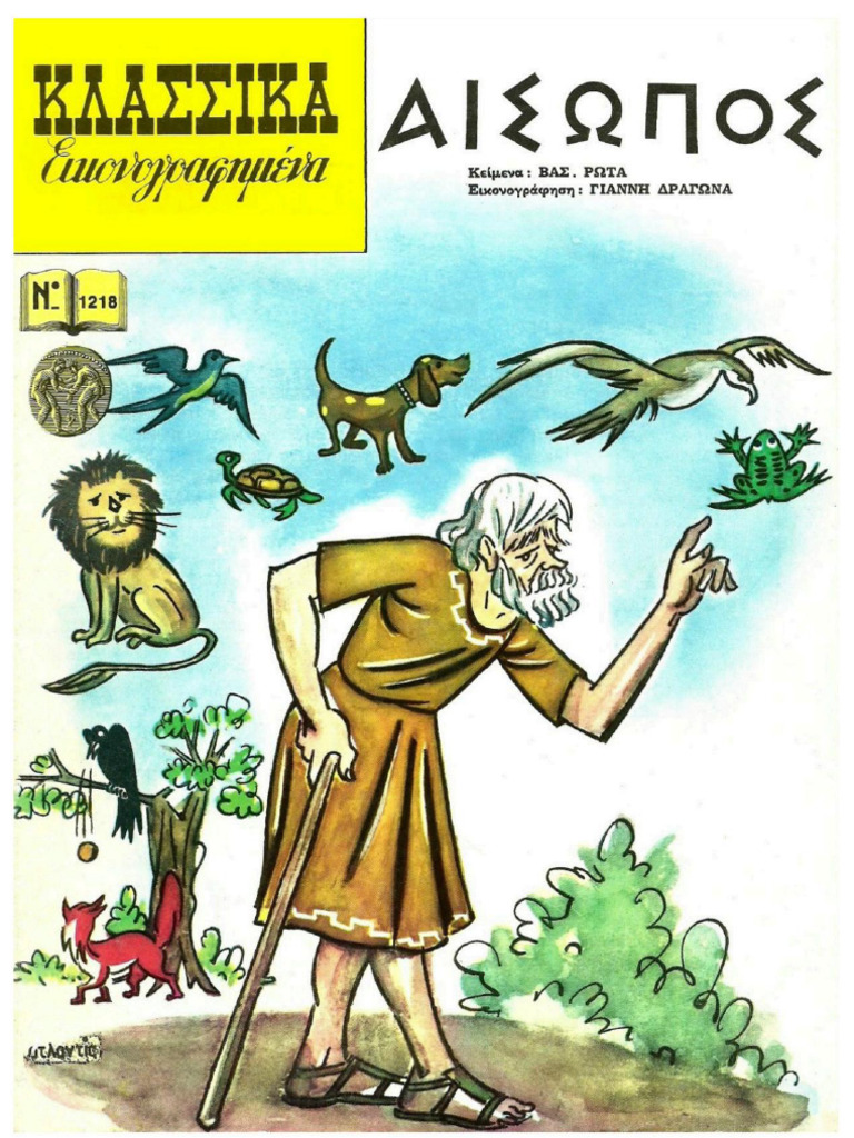 Klassika Eikonographimena # 214 - Aesop | PDF