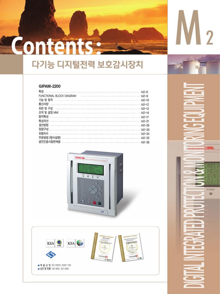 Gipam-2200 K 1704 | PDF