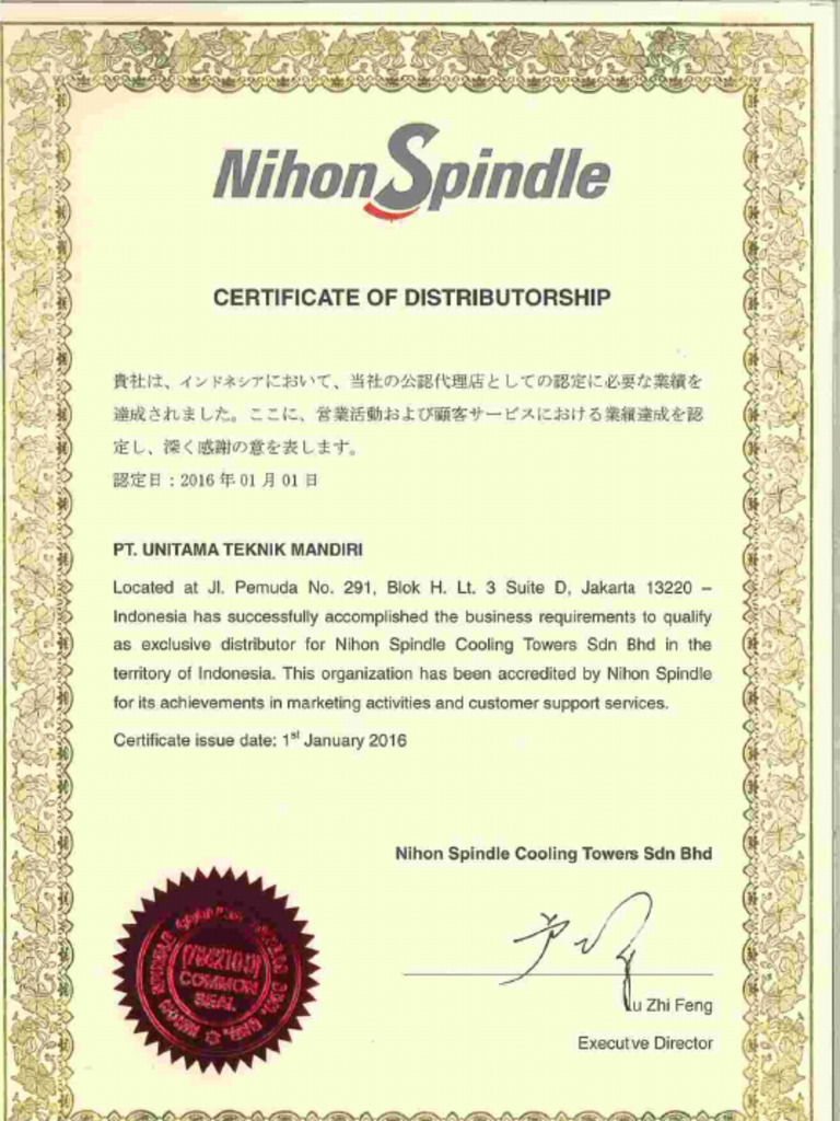 Certificate of Distributorship - Unitama Teknik Mandiri | PDF