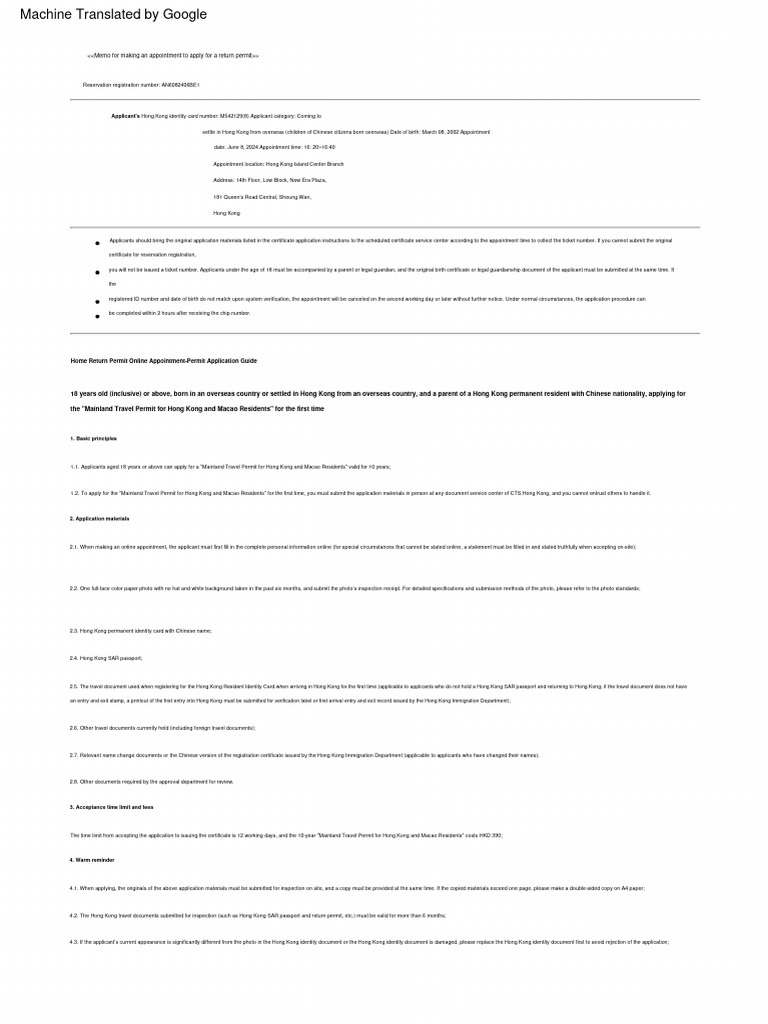 Home Return Permit Appointment Record (Eng Ver) | PDF | Identity ...