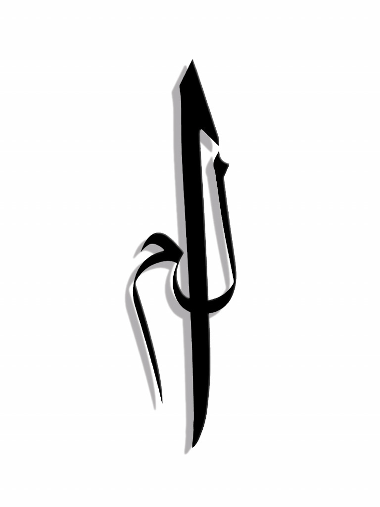 50x70 ALIF LAM MIM | PDF