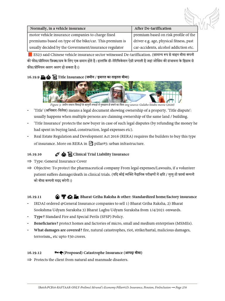 Ye Wala | PDF | Pension | Insurance