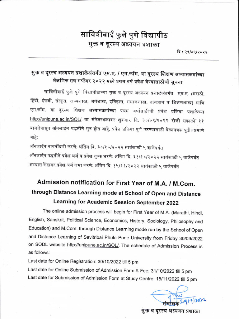 Admission Notice For MA. - I, M.Com. - I at School of Open and Distance ...