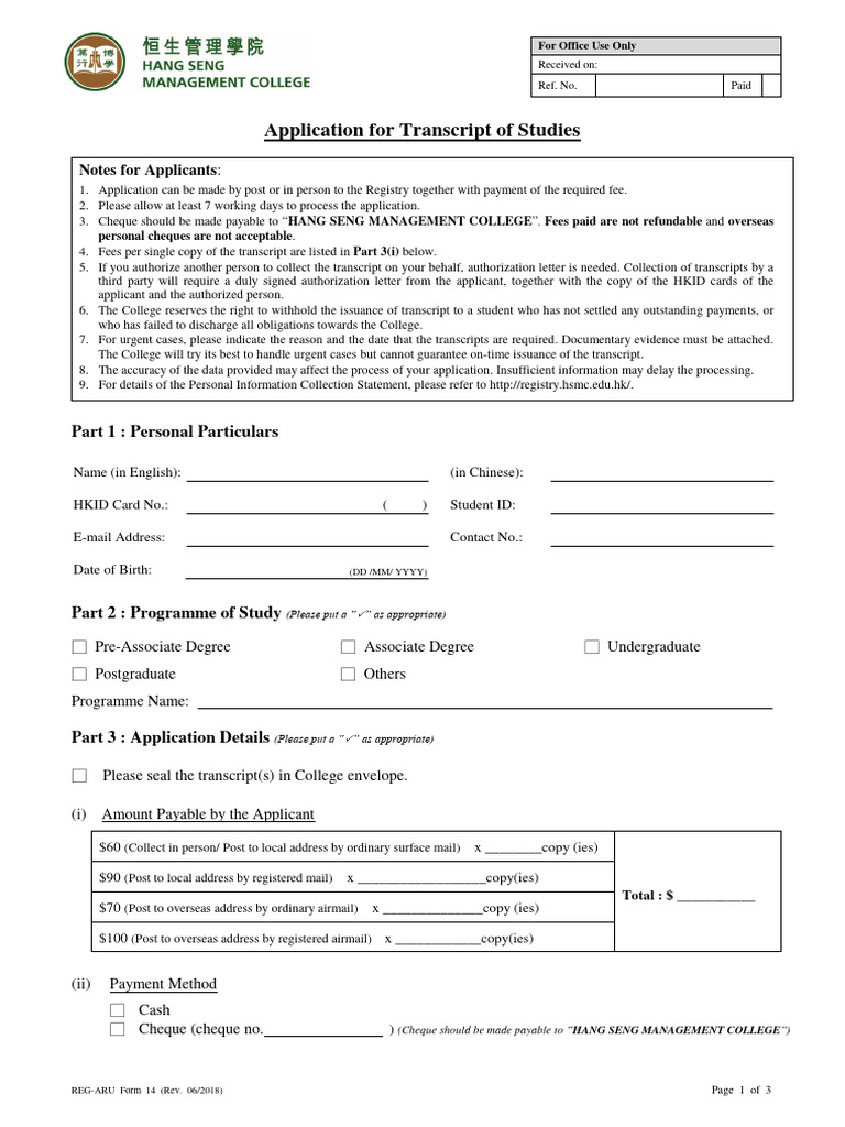 REG Form 14 - Application For Transcript of Studies | PDF | Cheque