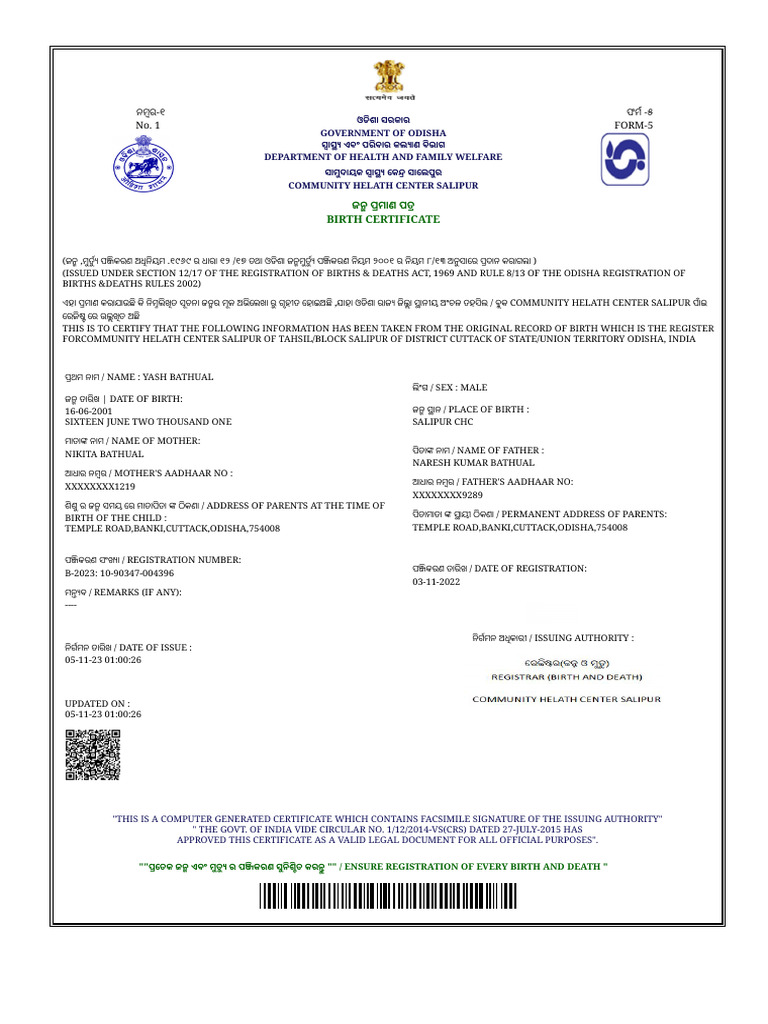 Yash Bathual Birth Certificate | PDF