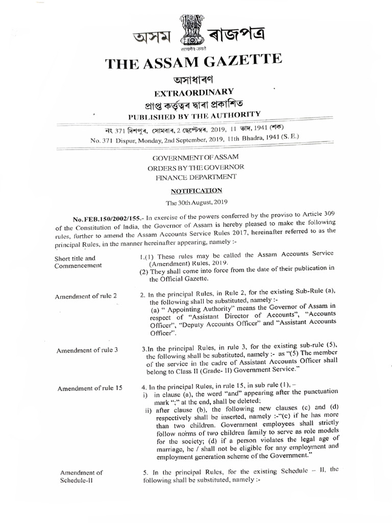 Assam Accounts Service Rules Amendment | PDF | Legal Documents | Justice