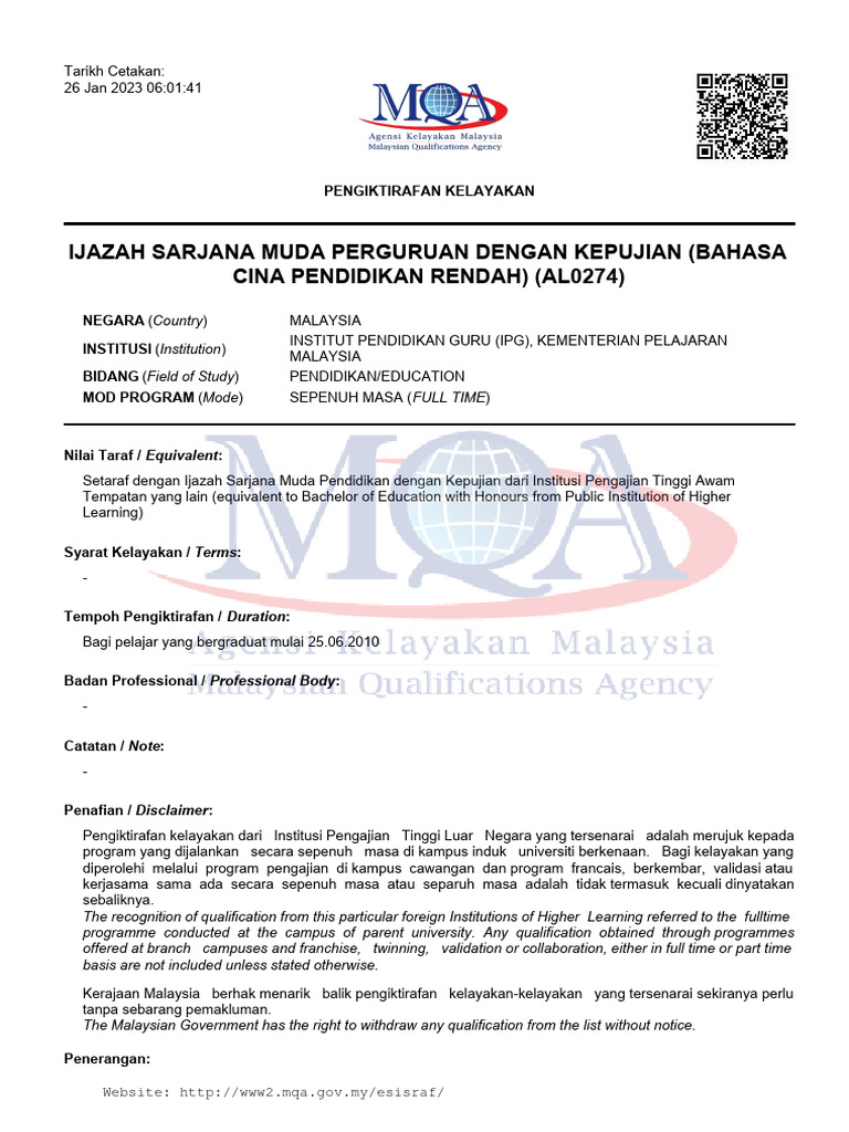 Sijil Mqa | PDF