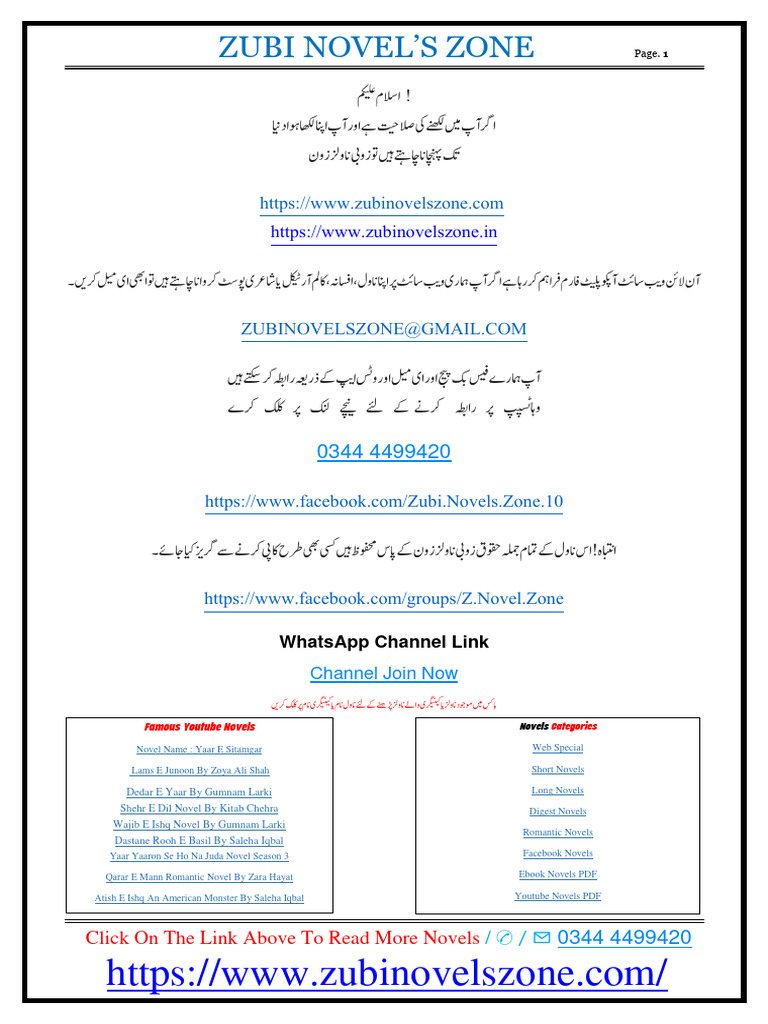 Piya Main Teri Novel by Husny Kanwal Complete - Zubi Novels Zone | PDF