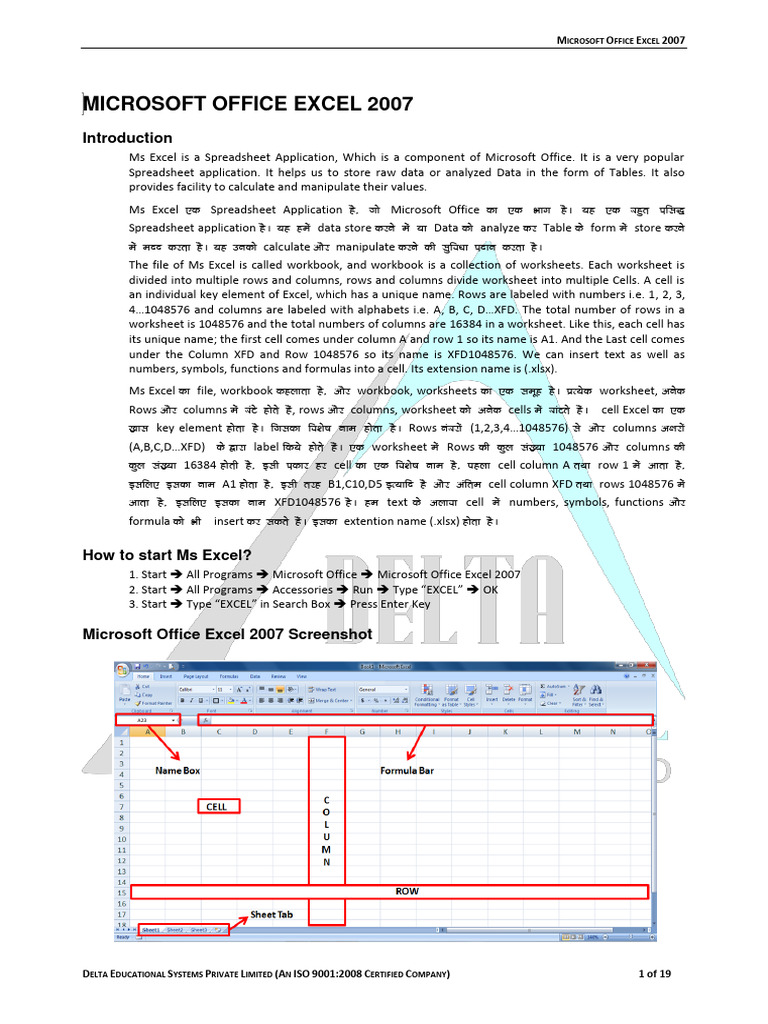 Module 2 Ms Excel 2007 | PDF | Microsoft Excel | Spreadsheet Module 2 Ms Excel 2007 | PDF | Microsoft Excel | Spreadsheet