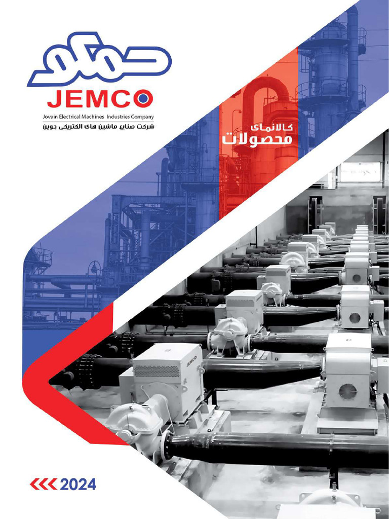 23 JEMCO - Cat | PDF