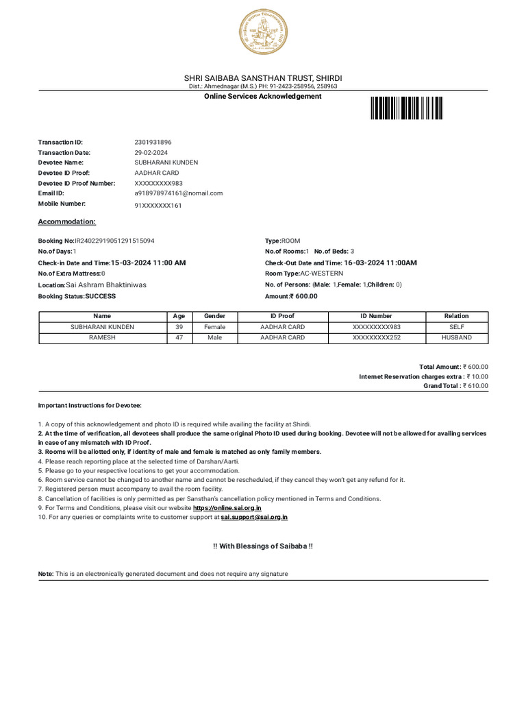 Saibaba Shirdi Document | PDF | Applications Of Cryptography | Access Control