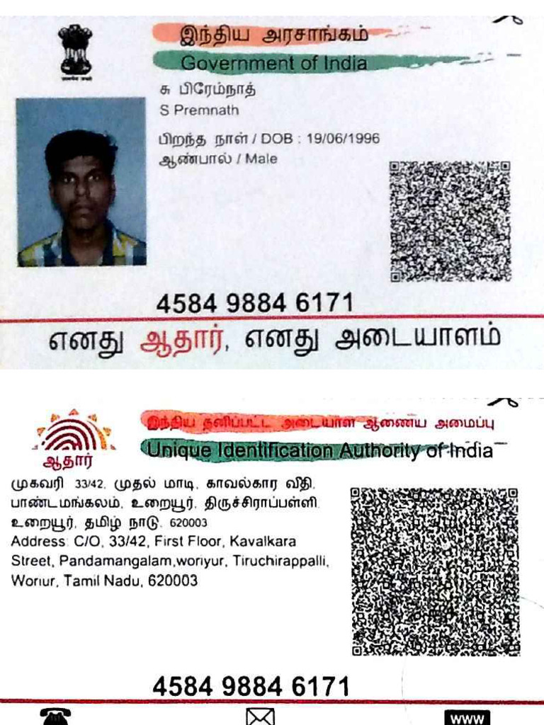 Aadhaar | PDF
