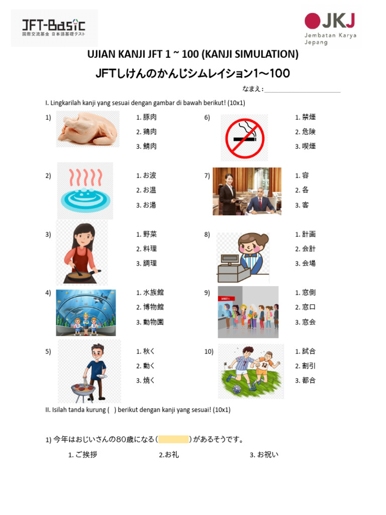 UJIAN KANJI JFT 1 1～100 | PDF
