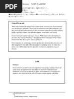 Eiken Grade 3 Interview Teacher Manual | PDF | Interview | Question