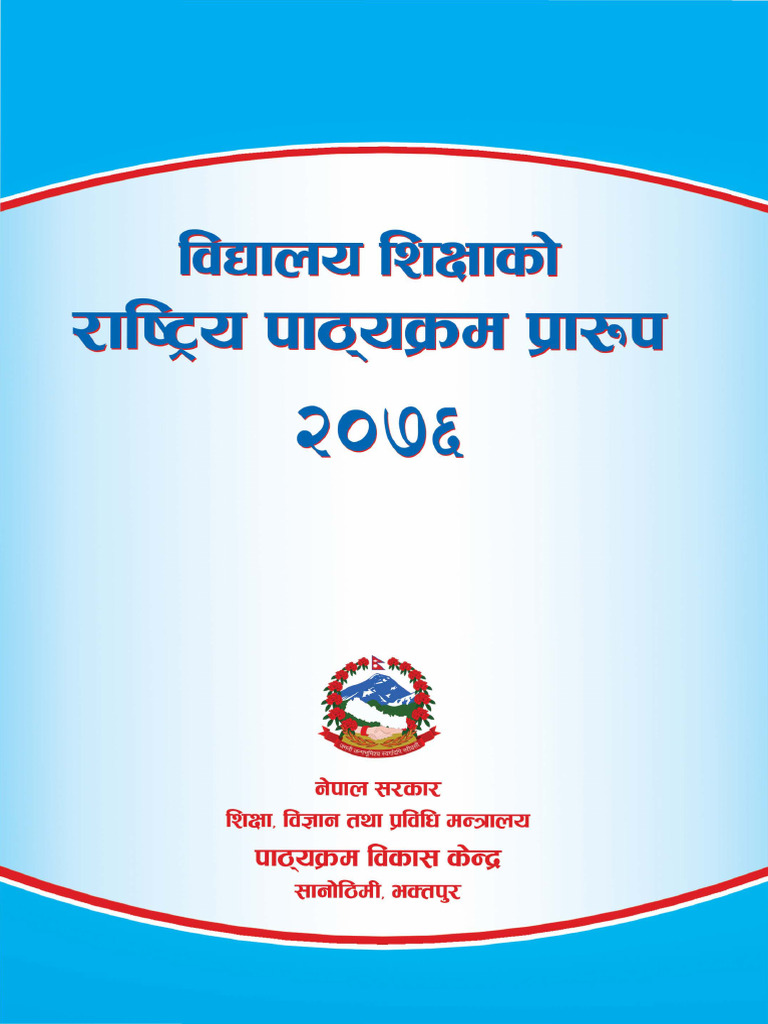 National Curriculum Format of School Education 2076 - pNBcvUi | PDF