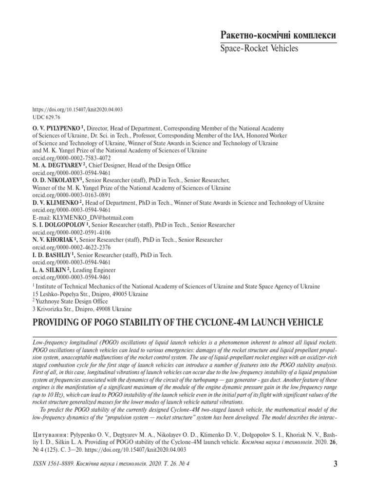 Knit 2020 26 4 01 Pylypenko | PDF | Rocket | Rocket Engine