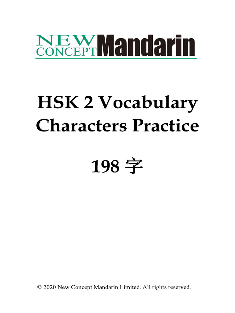 HSK 2 Characters Writing Practice Preview | PDF