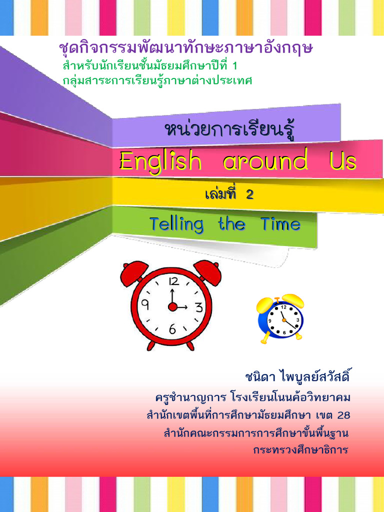 Telling The Time | PDF