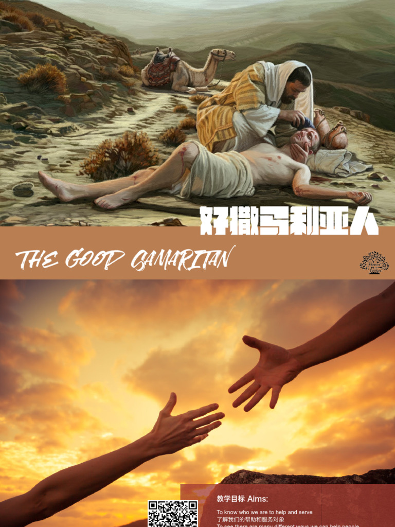 The Good Samaritan Pdf Prayer