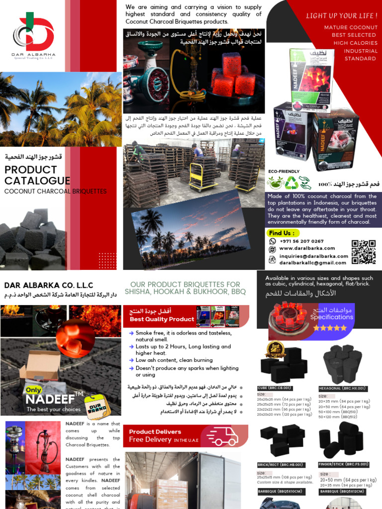 Dar Albarka Product Catalogue (Brochure) | PDF