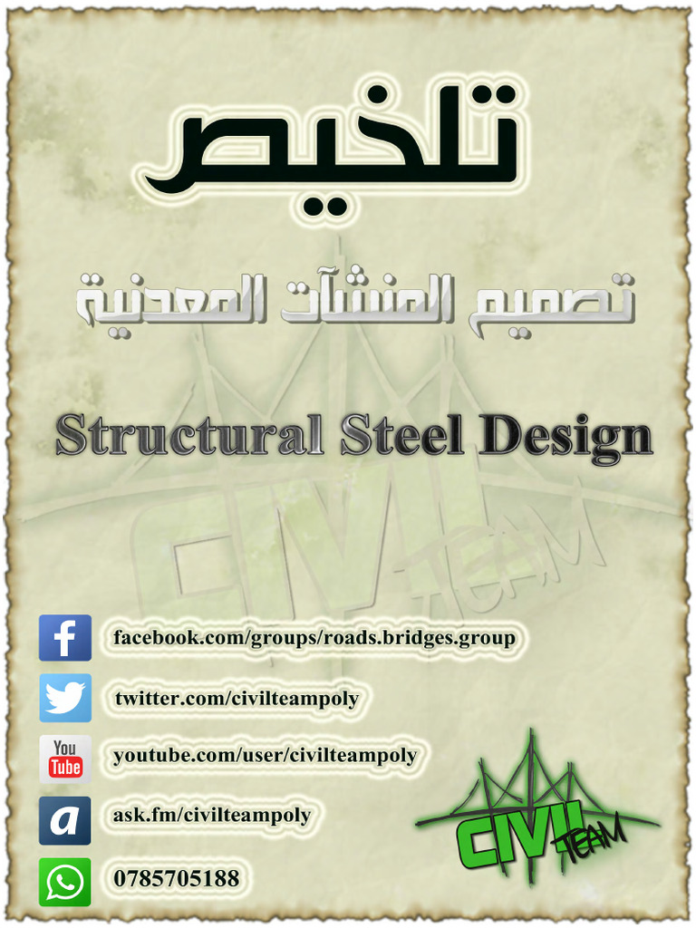 structural_steel_design | PDF structural_steel_design | PDF
