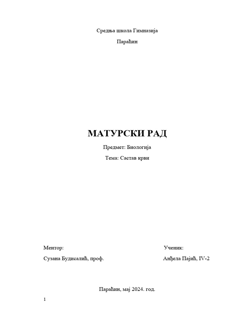 Andjela Glupan | PDF