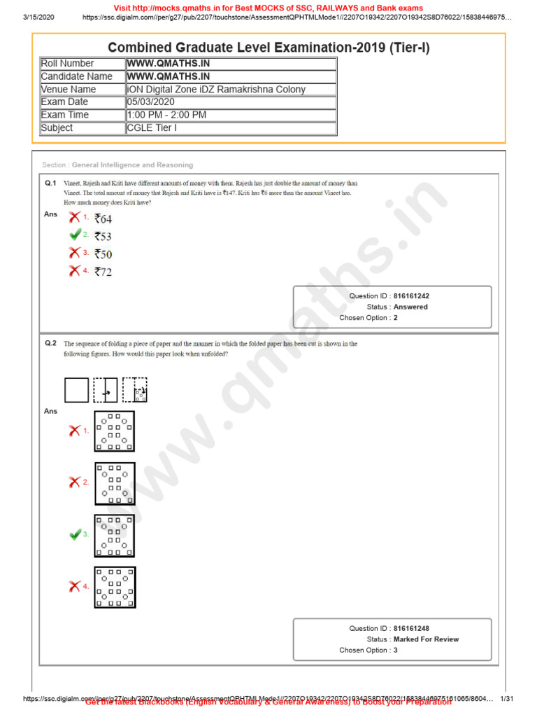 5S2 E (WWW - Qmaths.in) | PDF