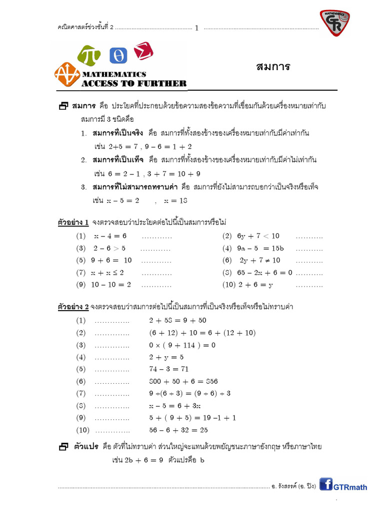 E 0 B 8 Aae 0 B 8 A 1 e 0 B 881 e 0 B 8 B 2 e 0 B 8 A 3 | PDF