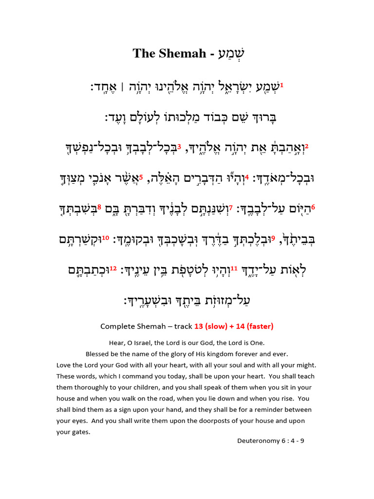 Shemah in Hebrew With Numb'd Sung | PDF | Jewish Life Cycle | Jewish ...