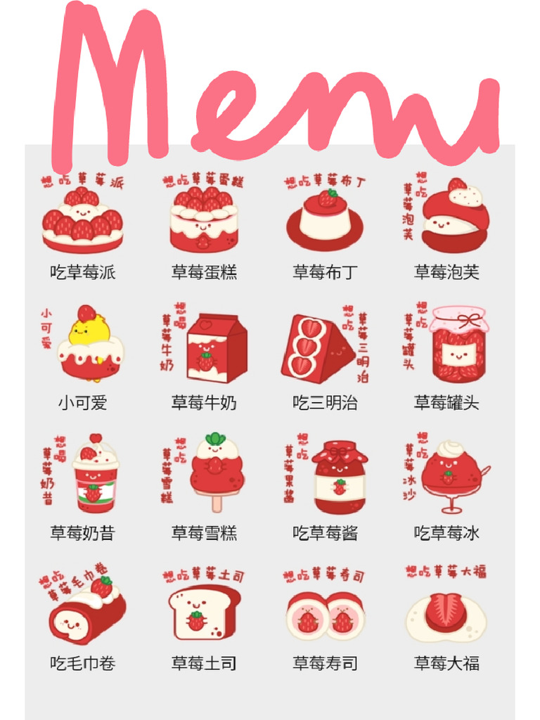 Cherry Cafe ? Menu Cute Foods! | PDF