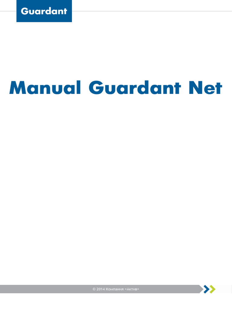 Guardant Net Installation Manual | PDF | Computer Network ...