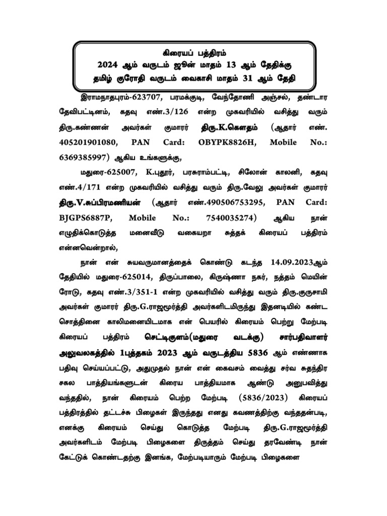 Gowtham Sale Deed | PDF | Science & Mathematics | Technology & Engineering
