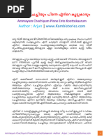 Malayalam Kambi Katha | PDF