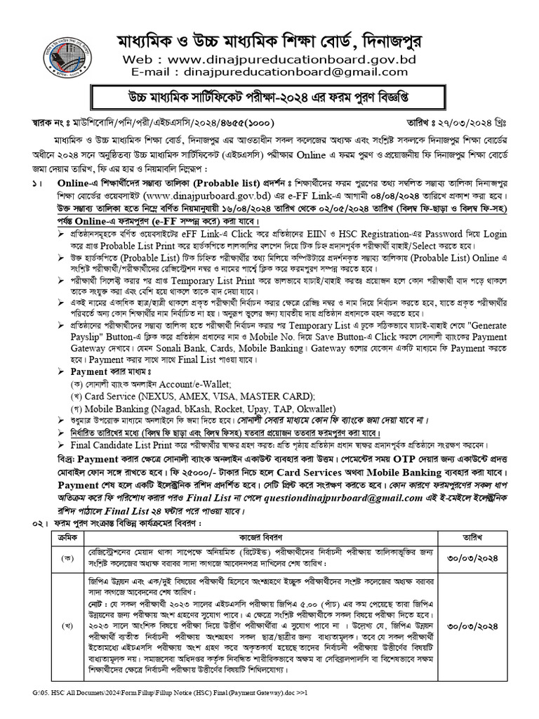 Fillup Notice - HSC - Final - Payment Gateway | PDF | Banking | Money