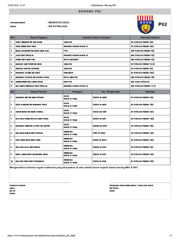 E-Kejohanan - Borang P01 | PDF
