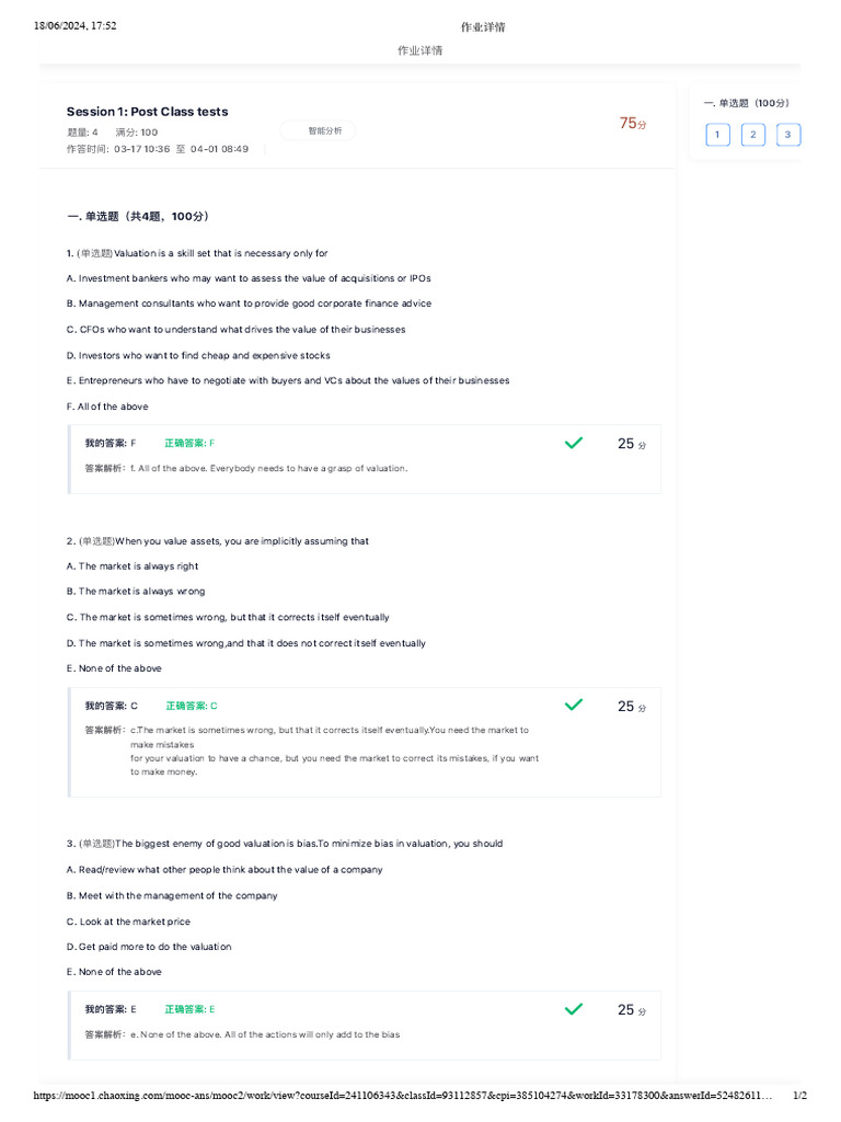 Valuation Skills Multiple Choice Quiz | PDF | Valuation (Finance ...