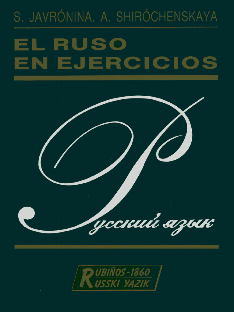 Gramatica - El Ruso en Ejercicios - Rubiño | PDF