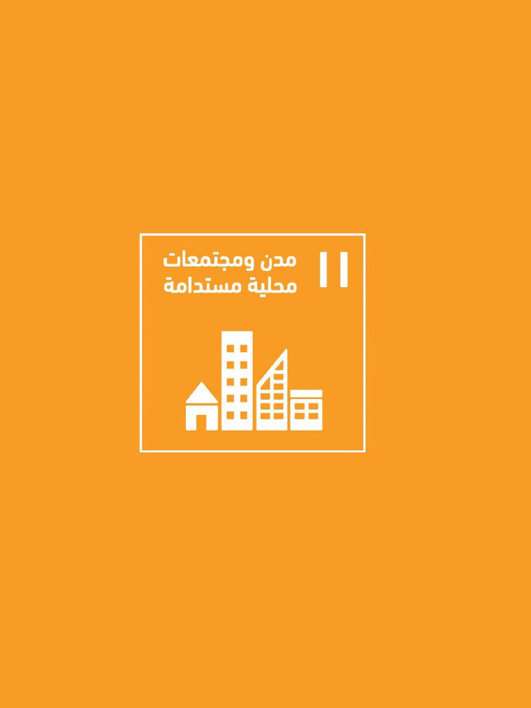 SDG11 | PDF