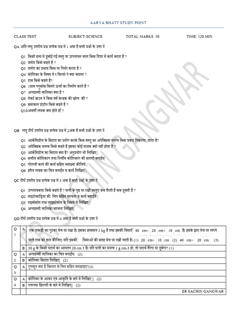 Aarya Bhatt Study Point - Copy Science Math | PDF