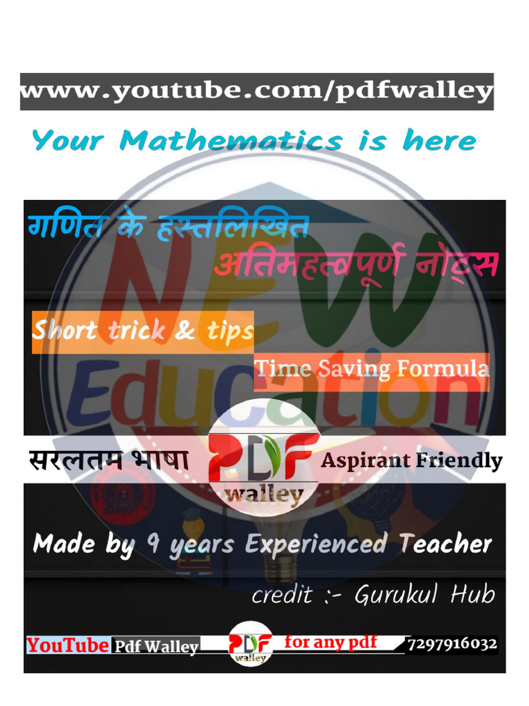 short Trick & Tips (new education) | PDF