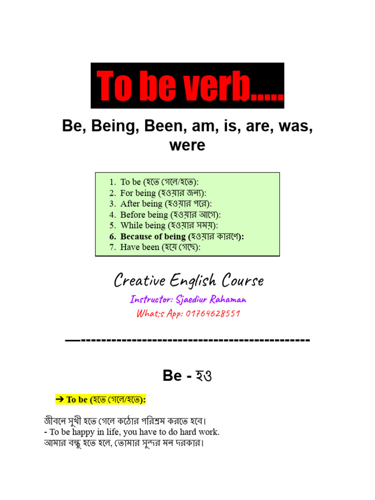 To Be Verb Be Being, Been Phrases | PDF