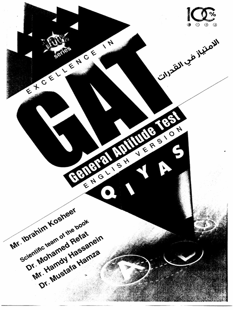 GAT-Qudraat Book | PDF