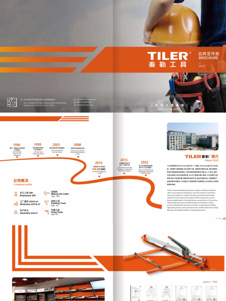 TAILER Catalog | PDF