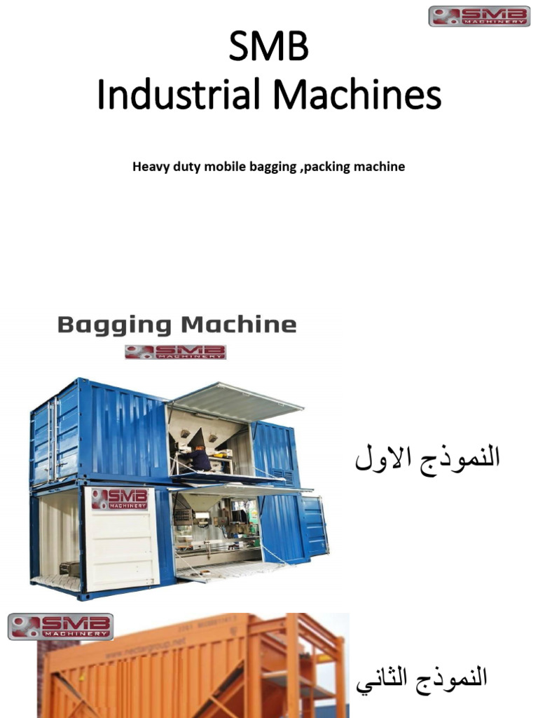 High Quality Mobile Bagging Packing M, Achine Handling Block Cargo at Port and Wearhouses | PDF ...