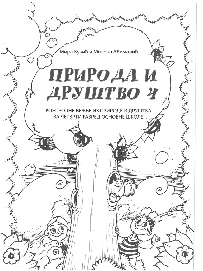 Pcelica PiD 4 Testovi | PDF