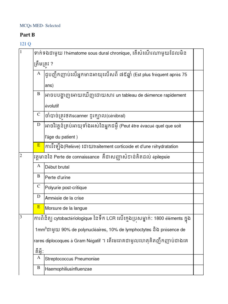 MED QCM Part B | PDF