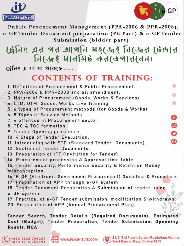 E-GP Tender Submission Main | PDF