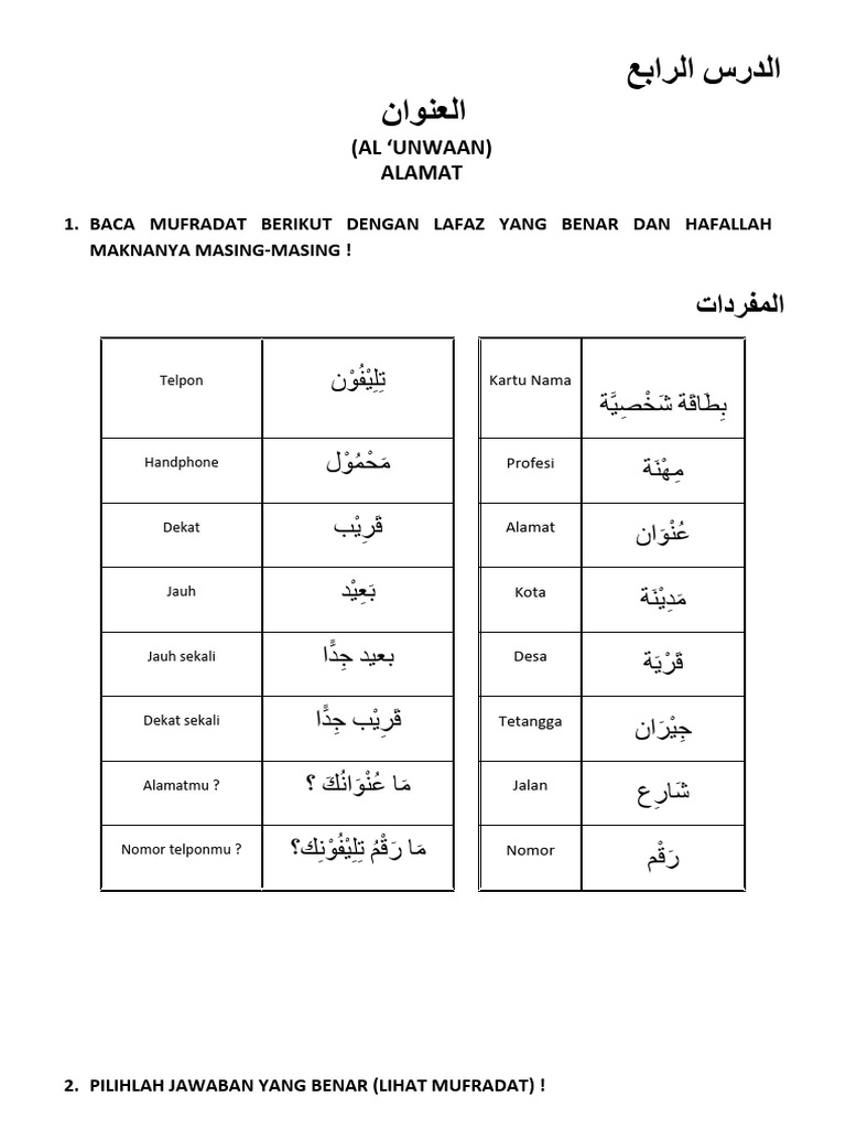 Mufradat Tentang Alamat | PDF